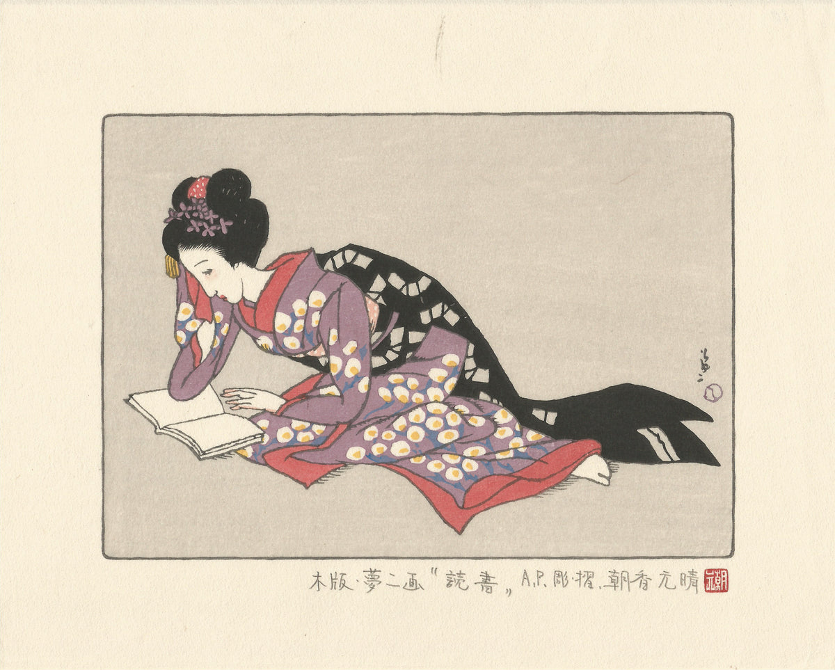 Dokusyo (Yokoe) – Life Art Oy